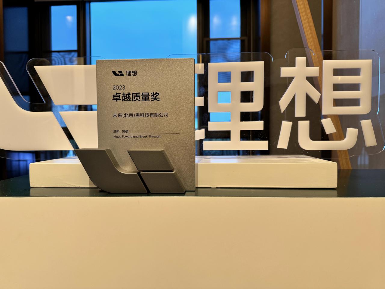 FUTURUS未来黑科技 — 未来人机交互技术引领者