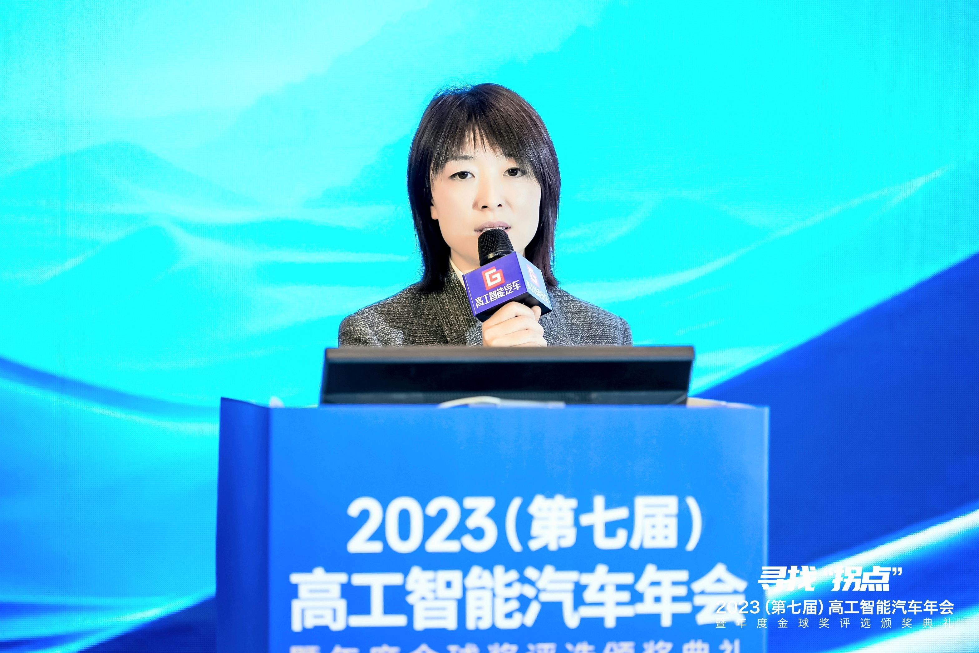2023高工智能汽车年会｜HUD——座舱高频交互唯一解决方案 - FUTURUS未来黑科技 —— 未来人机交互技术引领者