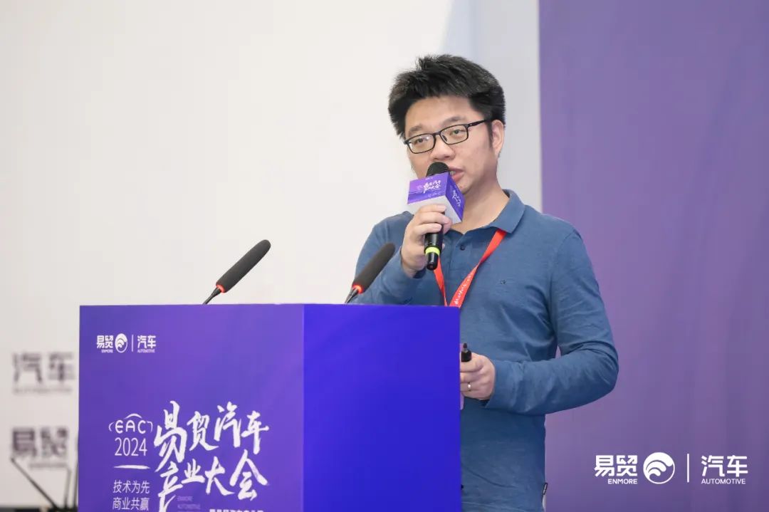 EAC2024｜FUTURUS方涛：HUD打开智能汽车想象空间 - FUTURUS未来黑科技 —— 未来人机交互技术引领者