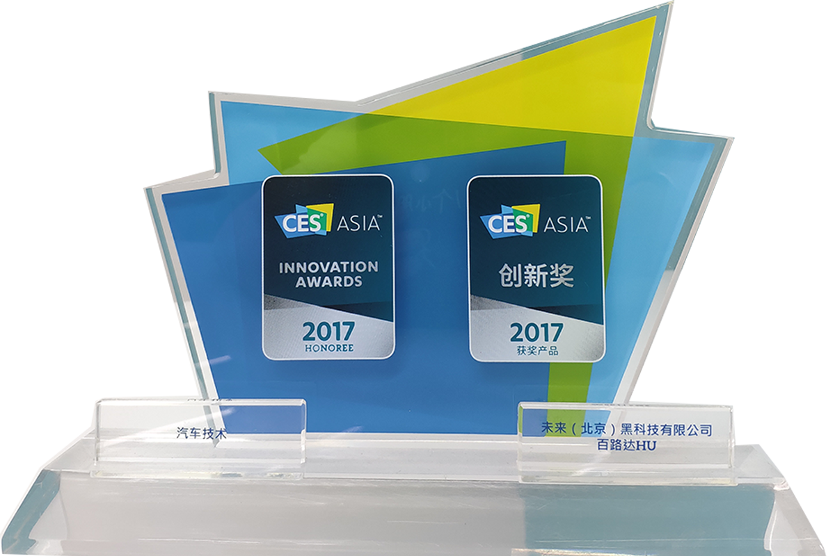 FUTURUS未来黑科技 — 未来人机交互技术引领者