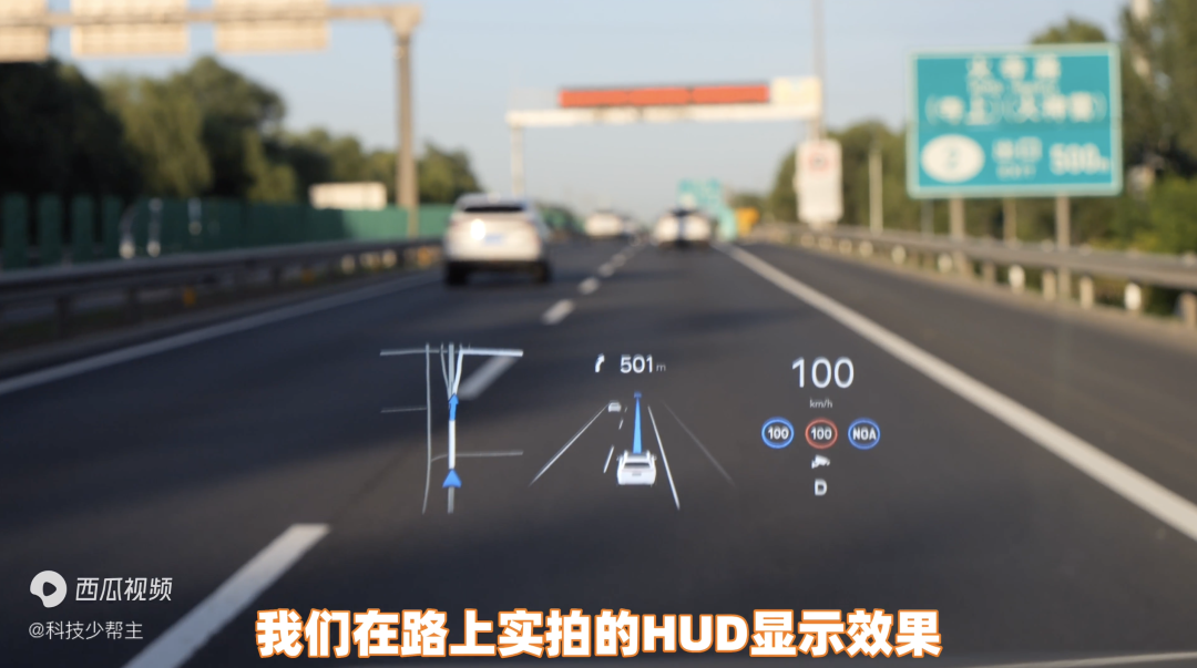 搭载FUTURUS WHUD产品的理想L9第10000辆量产车下线 - FUTURUS未来黑科技 —— 未来人机交互技术引领者